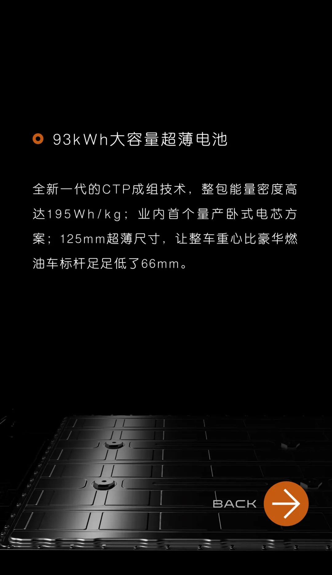 IM in长沙开启试营业 ｜智己L7正式上市，官宣售价36.88万-40.88万元！-湖南申湘汽车集团官方网站
